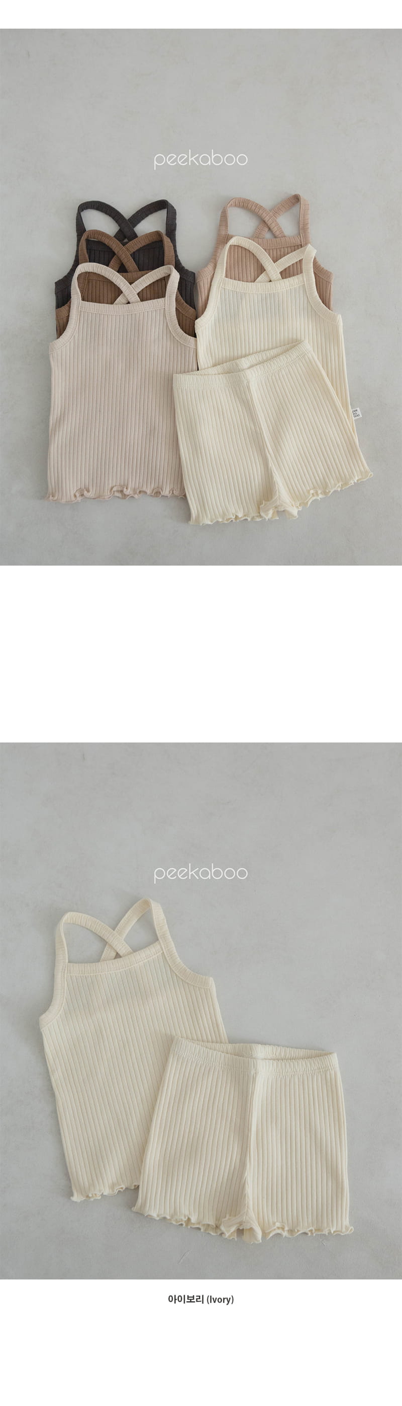 Mango Top Bottom Set - KKAMI